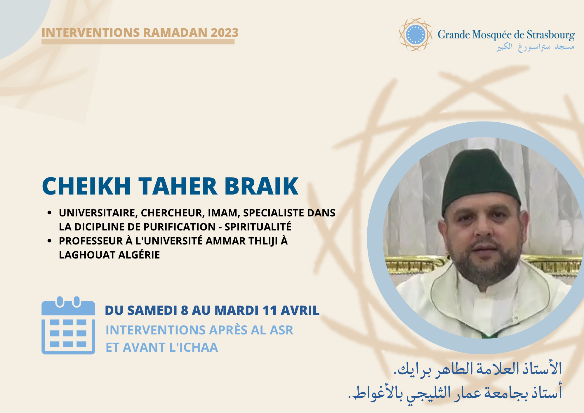 Interventions du Ramadan : Cheikh Taher BRAIK - Grande Mosquée de ...